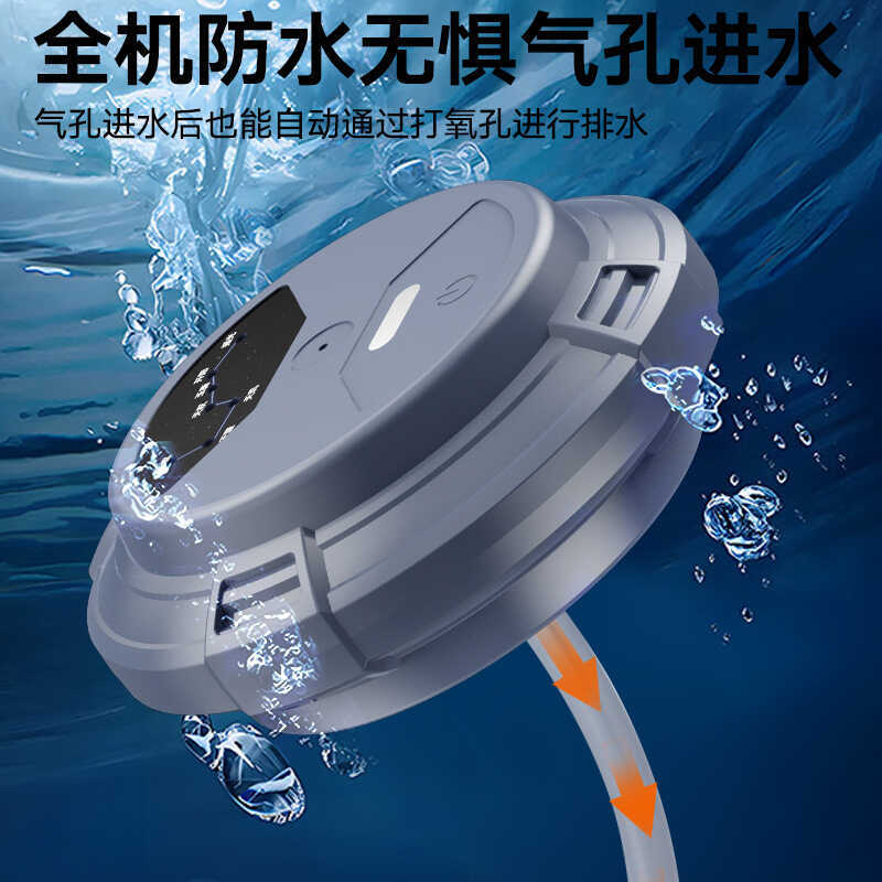 Guang Floating Qianli Water Oxygen Pump Smart Waterproof Oxygen Machine ...