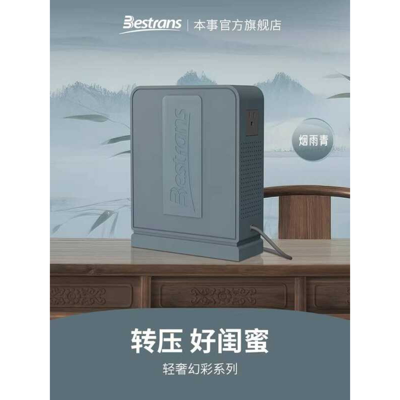 Transformer 110v100v to 220v Canada USA Japan Rice Cooker 2000W Power ...