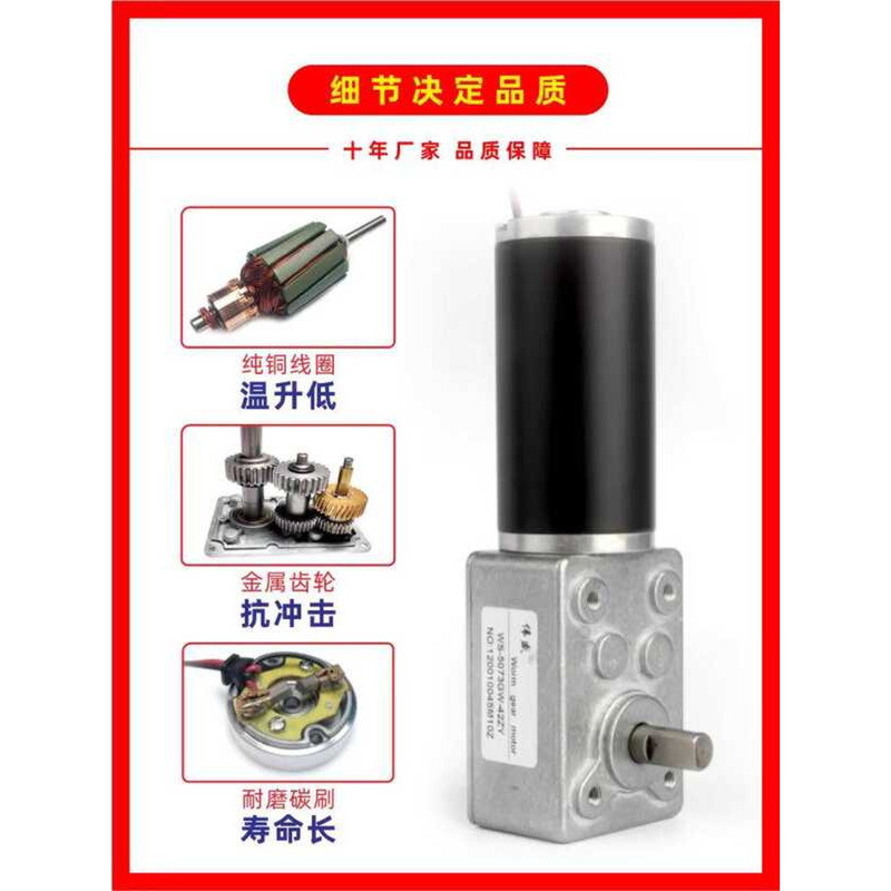 42ZY High Torque Right Angle Worm Gear Micro 12v 24v Speed Adjustable ...