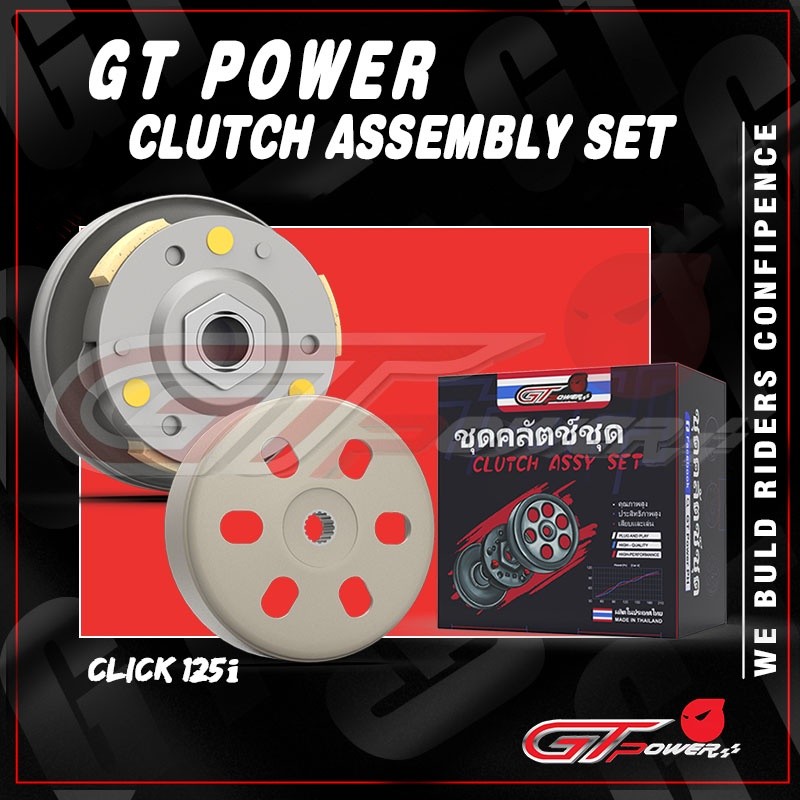 GT POWER CLUTCH ASSY SET CLICK 125i / CLICK 150i MADE IN THAILAND ...