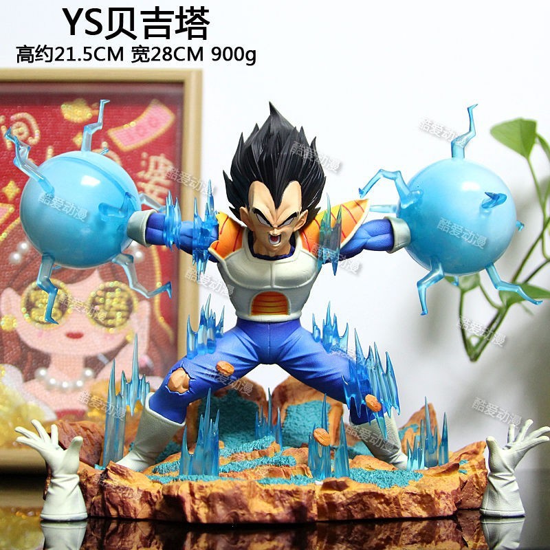 Super Saiyan Infinite Series Figure One Noble Saiyan Prince Vegeta ...