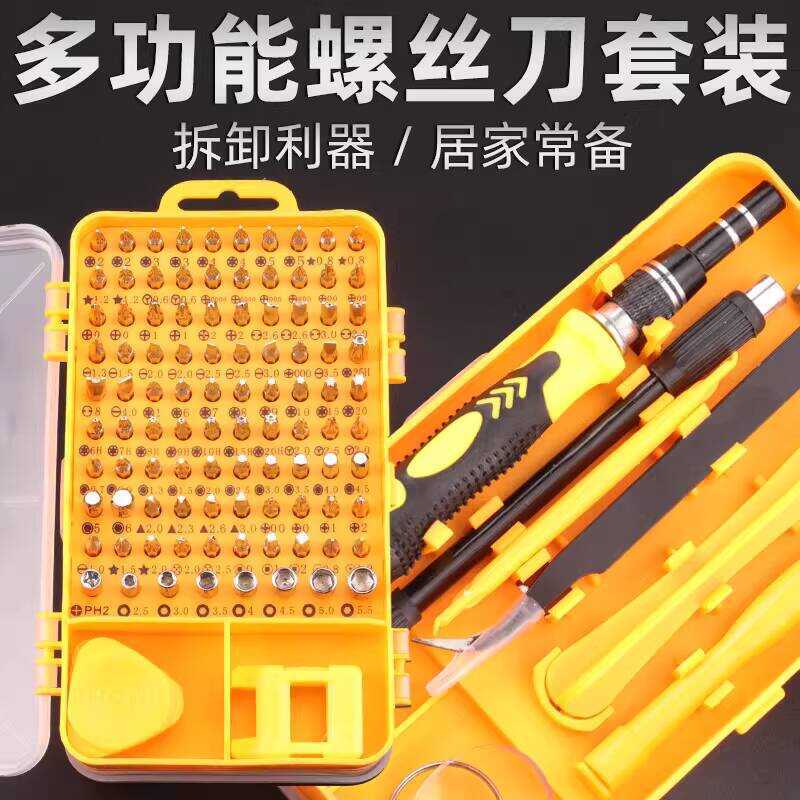 Multifunctional Screwdriver Set Combination Phillips Flathead Torx ...