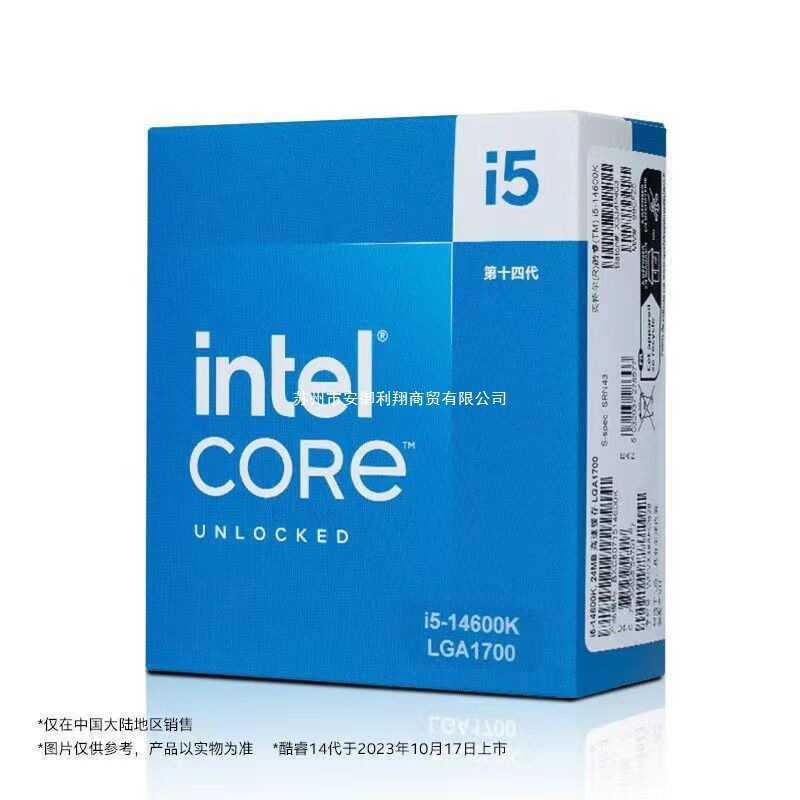 Core I5 14600K Desktop Computer Boxed CPU Six-Core Original Package In ...