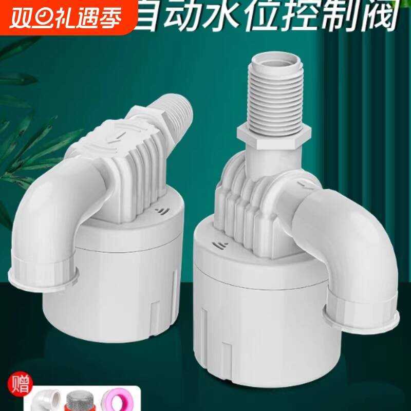 Tower Tank Full Self-Stop Valve Float Switch Level Controller Fully ...
