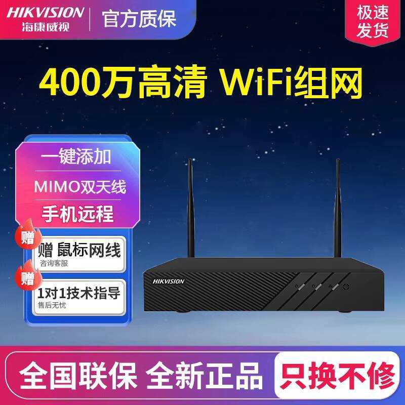 Shop hikvision dvr 8 channel for Sale on Shopee Philippines