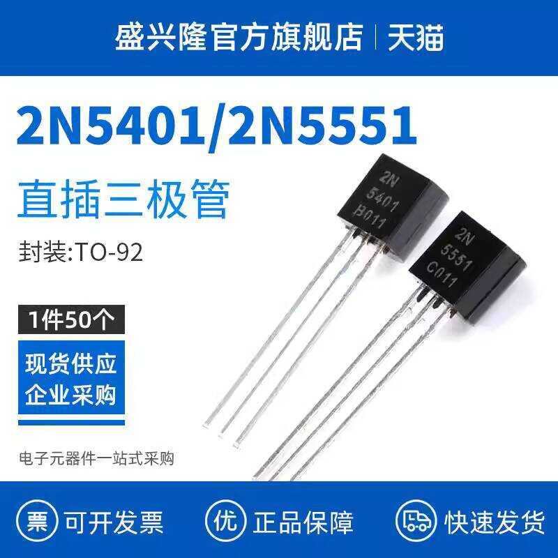 2N5401 2N5551 TO-92 -150/160V -500/600mA Direct Insertion Transistor ...