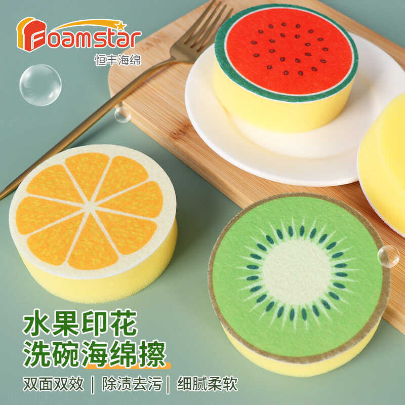 Sponge Fruit Dishwashing Print Sponge Scouring Pad Kitchen Dishwashing ...