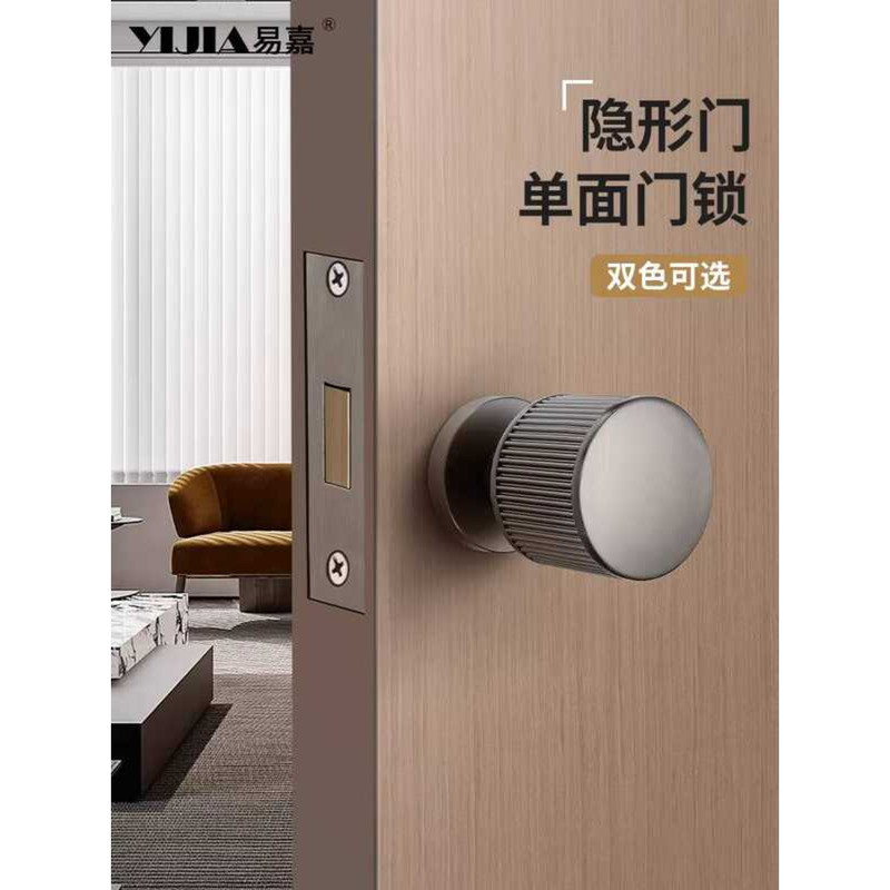 Yijia American Minimalist Modern Simple Indoor Bedroom Invisible Door ...