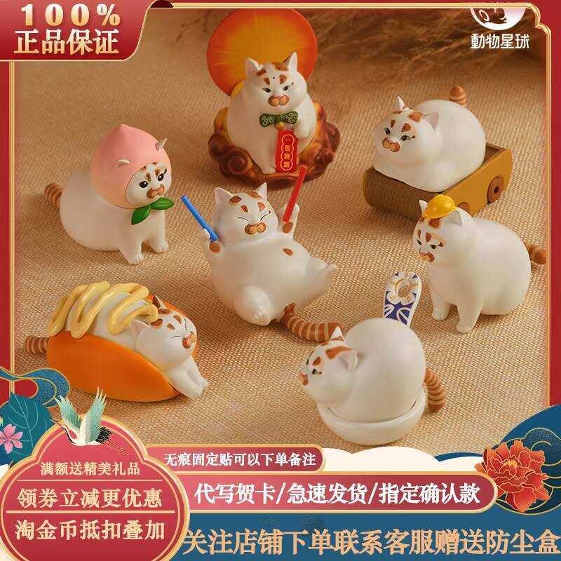 In Stock Animal Planet Bilizoo Lou Little Piggy Blind Box Series 2 Fat ...