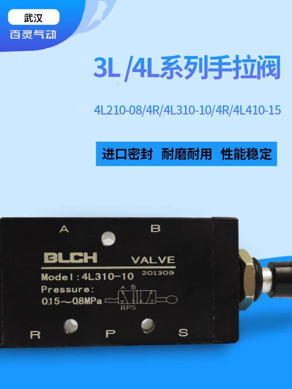 Garbage Compactor Truck Hand Valve 3L210-08 Manual Valve 3R210-08 ...