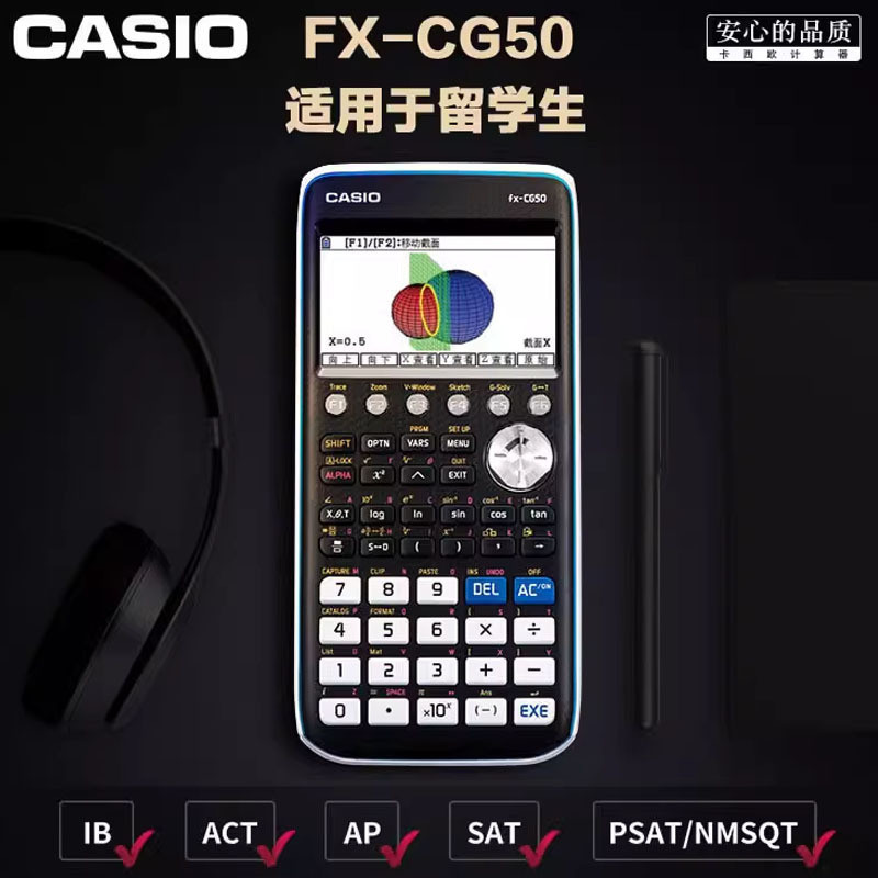 Casio FX-CG50 Graphic Color Screen New Calculator SAT/AP Exam ...