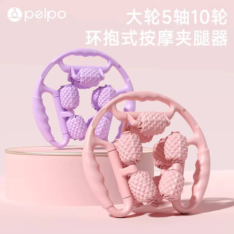 Piper Loop Leg Massager Roller for Large and Small Legs Fascia Muscle ...