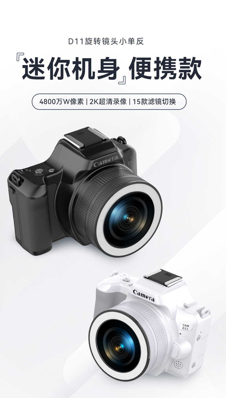 HD 48 million Mini SLR Digital Camera Dual Camera Beauty Fill Light ...