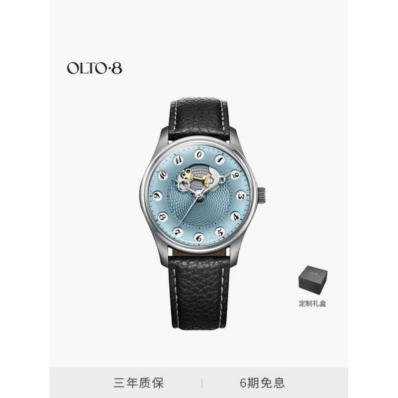 OLTO·8 Proud Time Gate Series 24-Hour System Jump Hour Fully Automatic ...