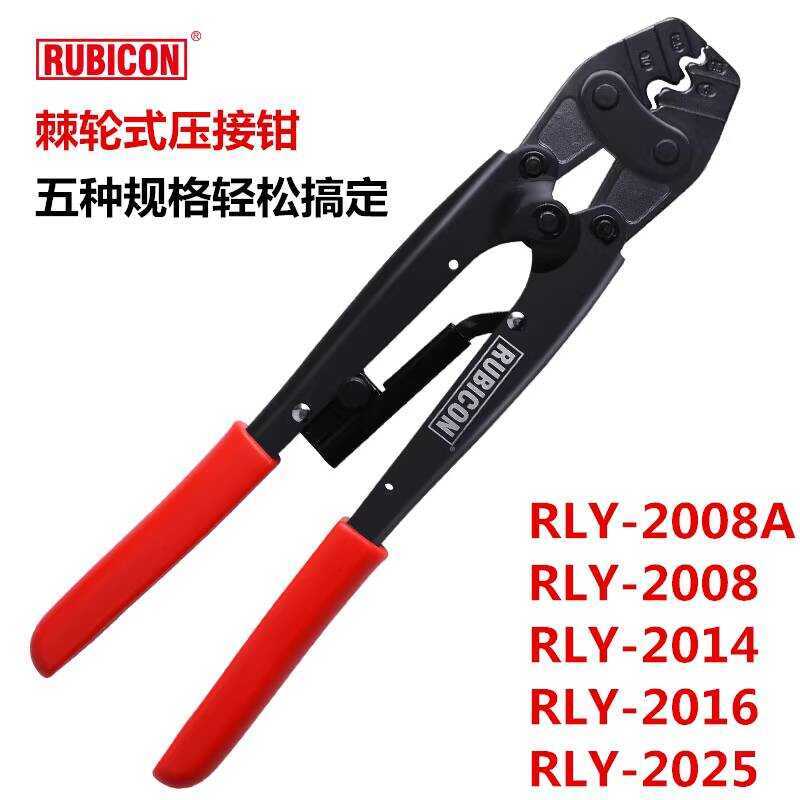 Genuine RUBICON Robin Hood Ratchet Bare Terminal Tool Effort-Saving ...