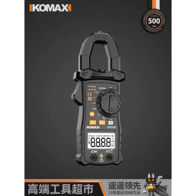 Kemax Digital Multimeter Clamp-Type High-Precision Ammeter Current ...