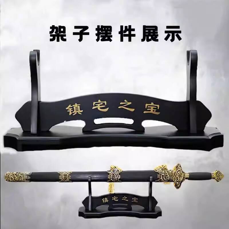 Universal Sword Stand Solid Wood Living Room Horizontal Sword Rack ...