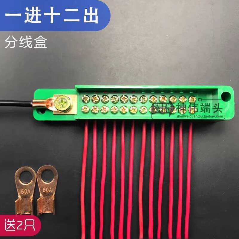 Single Pole One In Out Distribution Twelve Gauge Household Junction Box ...