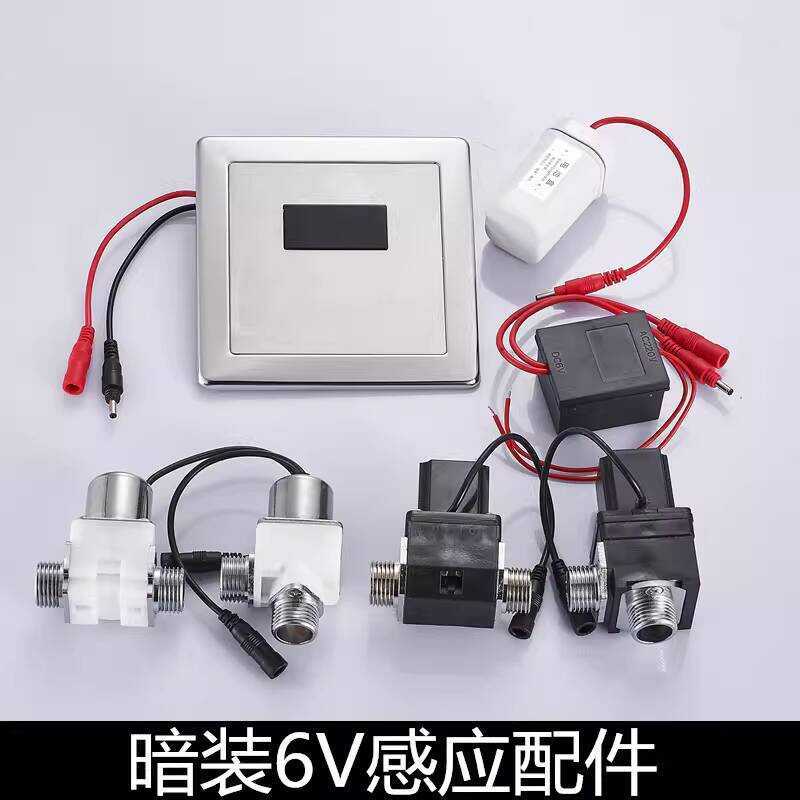 Concealed Urinal Sensor Solenoid Valve Sensor Flusher Urinal Sensor ...