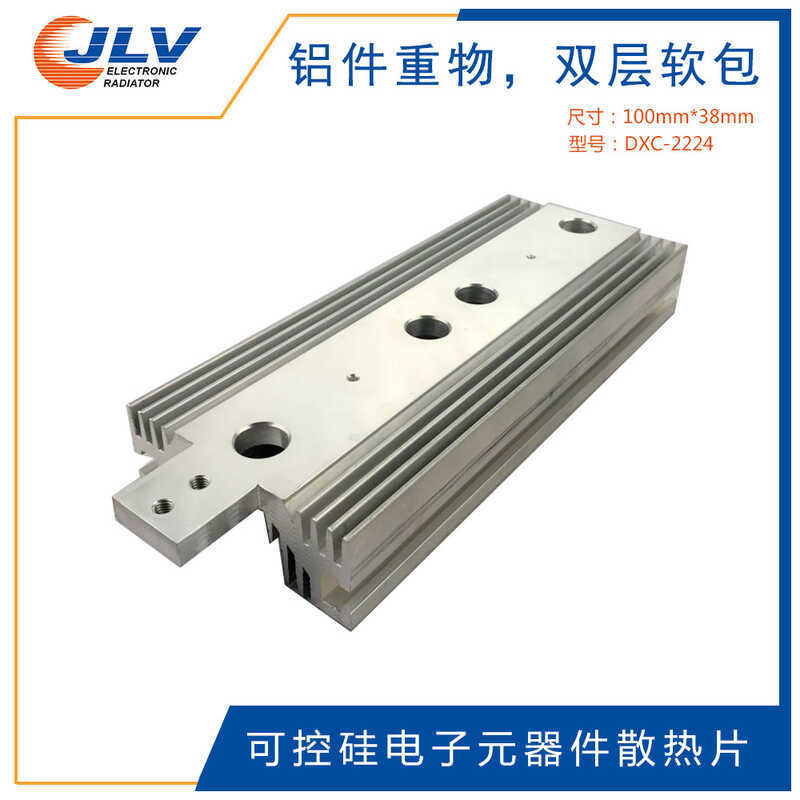 DXC-2224 100*38 USB Relay Power Supply Heat Sink Industrial Equipment ...