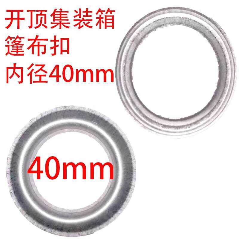 40 Canvas Galvanized Iron High Foot Eyelets Open Top Container Ship ...