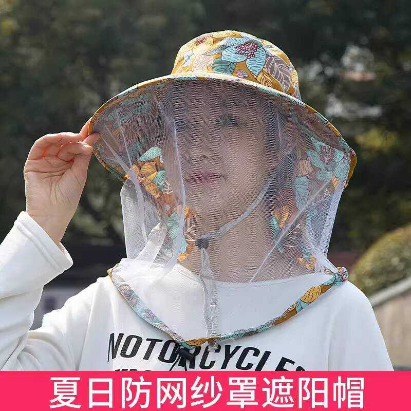 Summer Women's Mom Mesh Sun Hat Breathable Travel Face Shield Neck ...