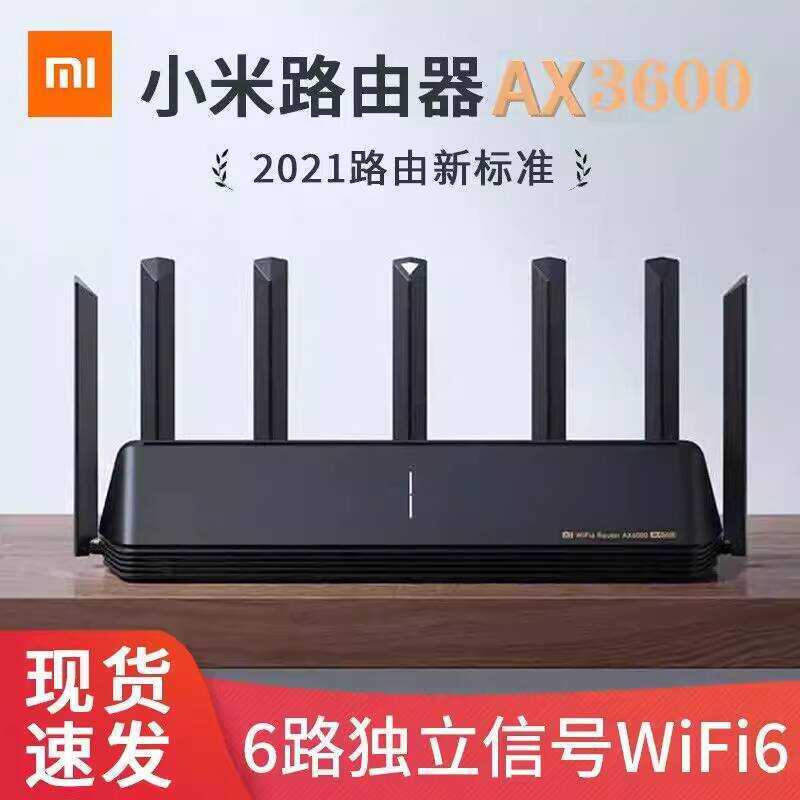 Xiaomi AX3600 5G Dual-Band WIFI6 Qualcomm Processor AIoT Gaming Home ...