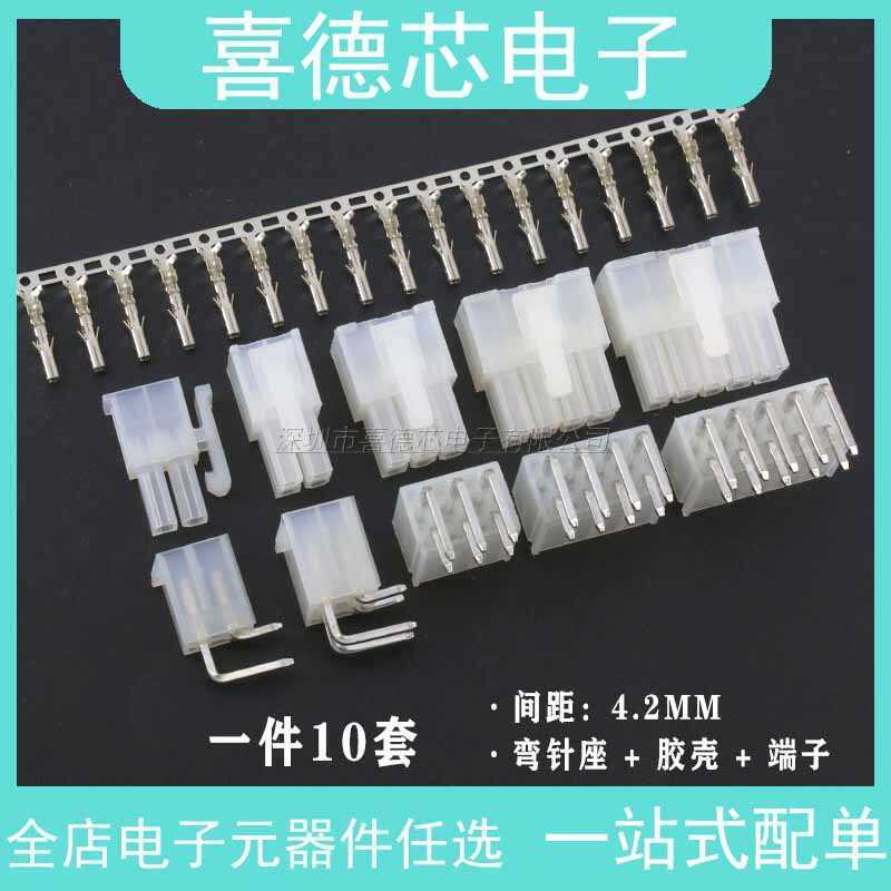 4.2 Male and Female Docking Plug Terminal Block Connector Dual Row 5569 ...