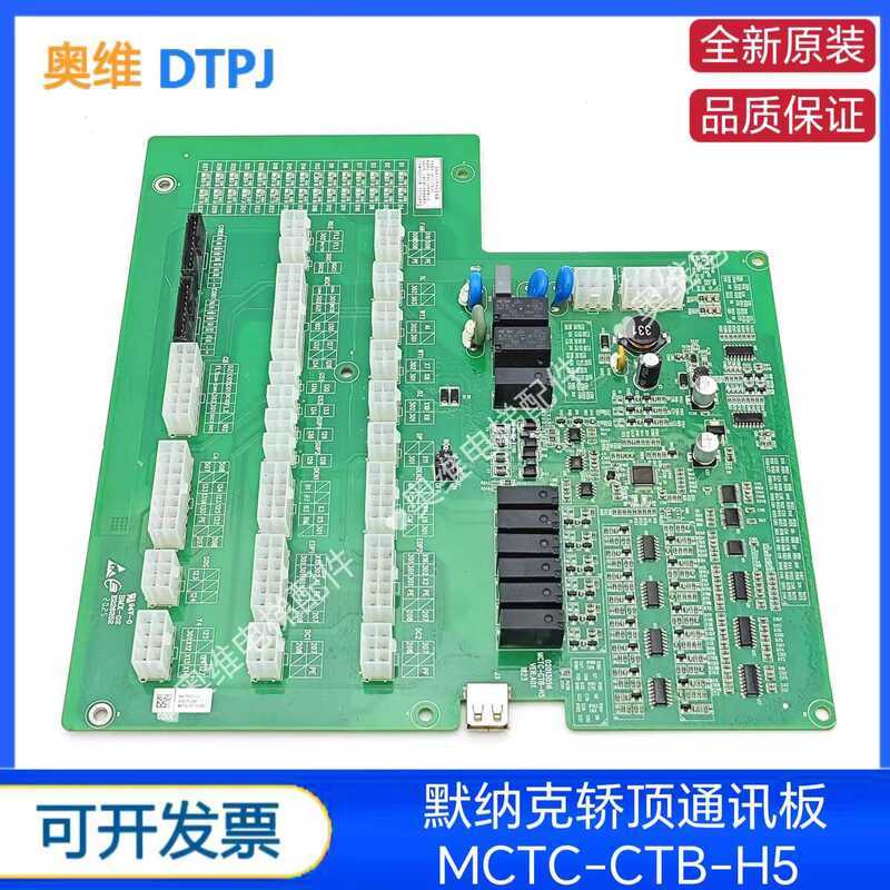 Monarch Three-Generation Cabinet MCTC-CTB-H3/MCTC-CTB-H5S/MCTC-CTB-H5 ...