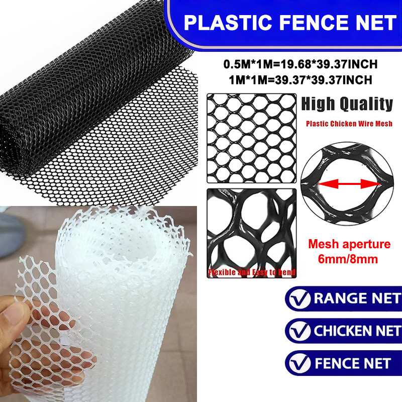 1M*1M Home Plastic Grid Windows Net Child Safety Anti-Falling Stairs ...