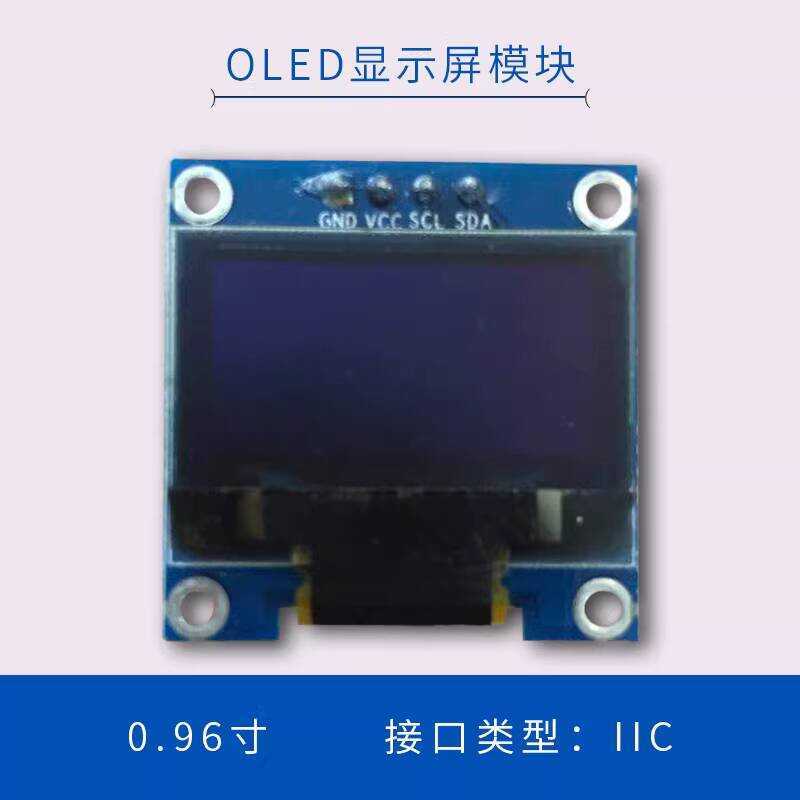 0.96-inch OLED Display LCD Screen IIC Interface 12864 Module Provides ...
