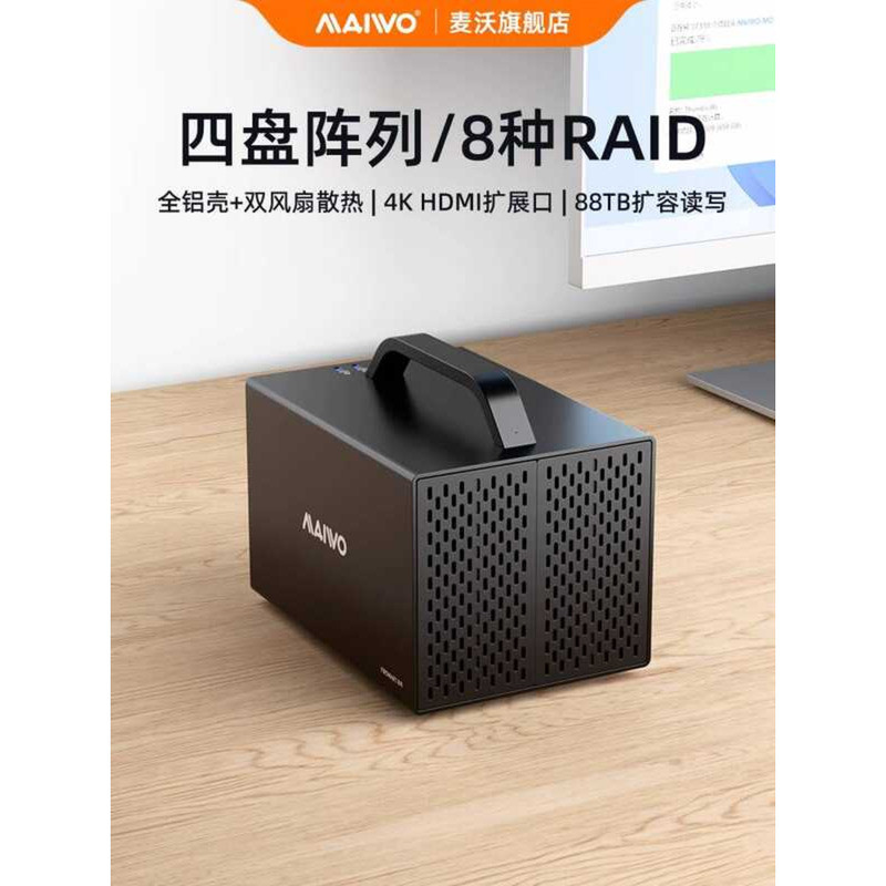 Maiwo Array Hard Drive Enclosure Type-C 4-Bay RAID Disk Reader ...
