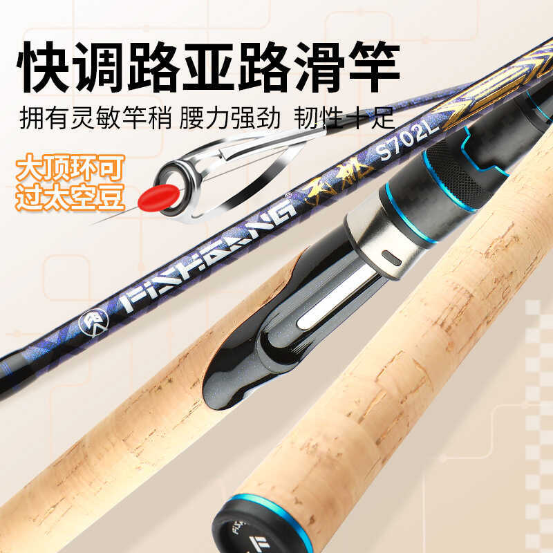 Road Sliding Rod Sliding Float L Quick Adjustment Large Guide Ring Road ...