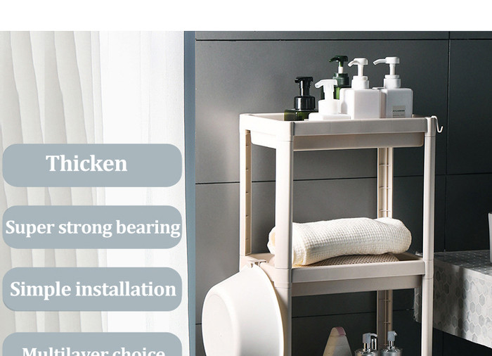 Floor pulley multifunctional bathroom storage floor rack | Shopee ...