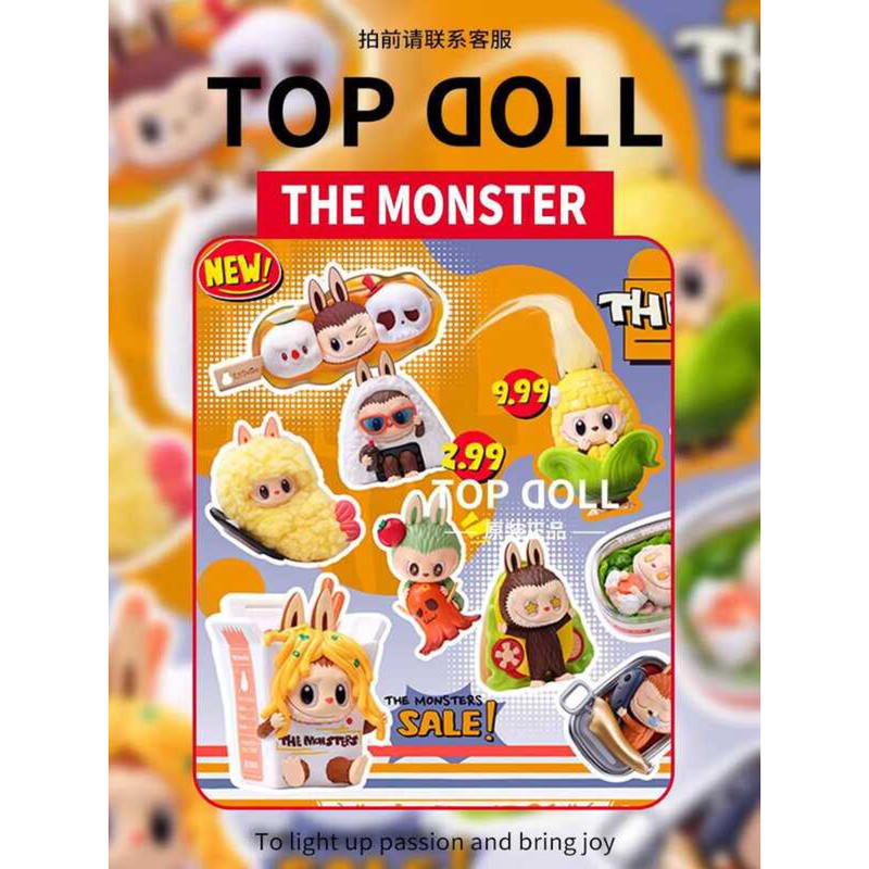 Popmart the Monsters Labubu Weird Convenience Store Fried Shrimp ...