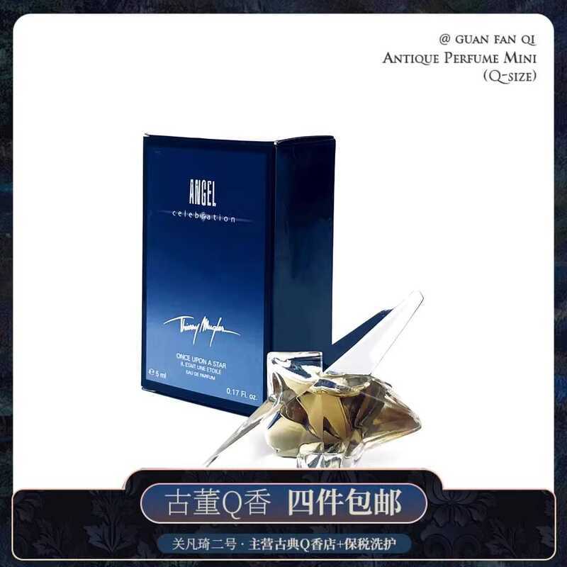 Fragrance Mugler Angel EDP 5ml Q Version Women's Perfume Classic ...