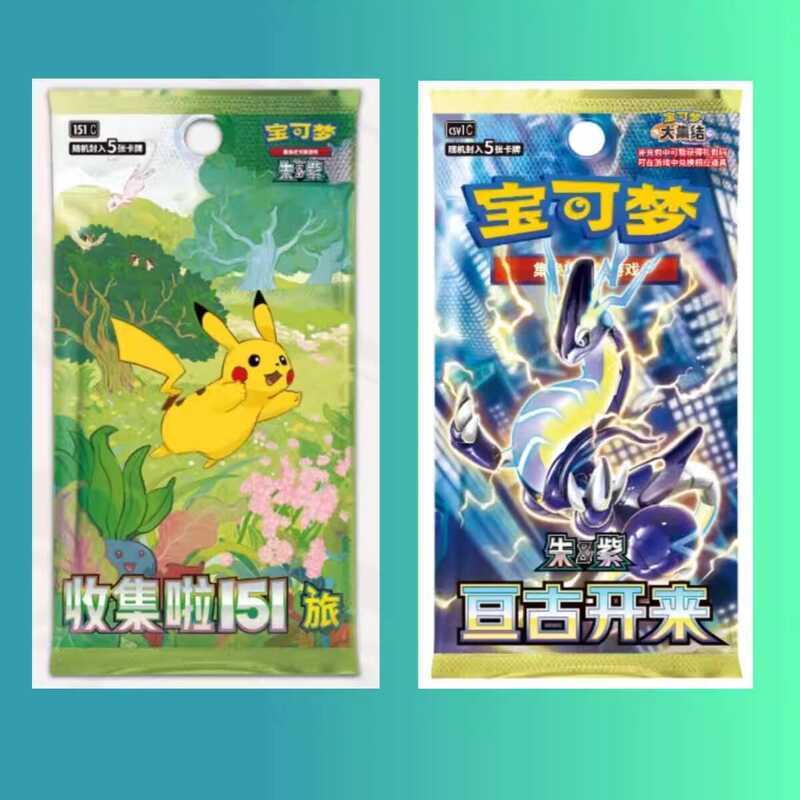 Red Shattered Pokémon Award Round 12.0 151 Surprise Supplement 13.0 ...