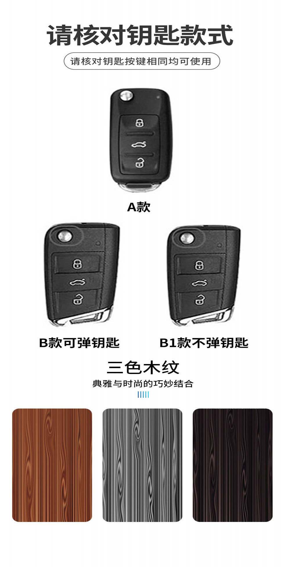 Applicable Skoda Key cover Octavia Kodiaq Kamiq Rapid Fabia Rapid Yeti ...