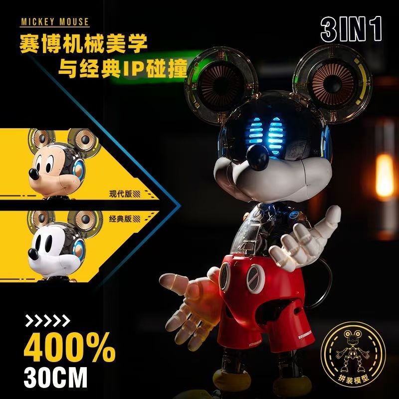 Spot Goods [Genuine]Cyber Donald Duck Figurine Creative Glowing Mecha ...