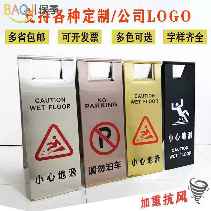 。Stainless Steel Caution Wet Floor Notice No Parking Warning Sign A ...