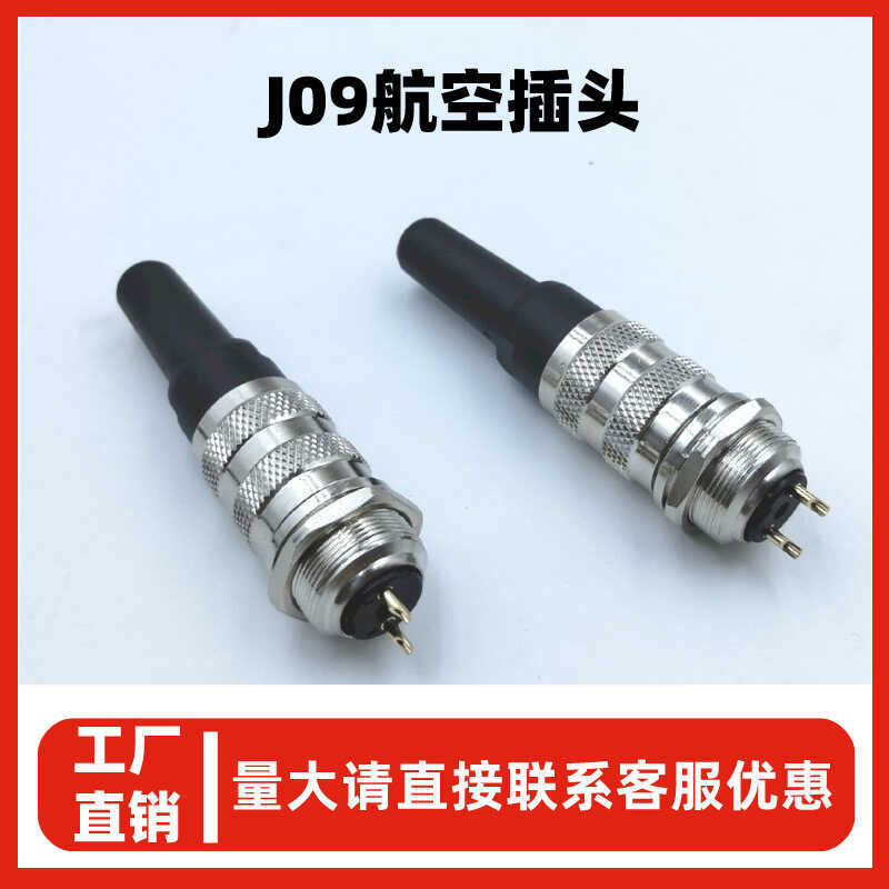 J09 Plug 2-8 Pin Panel Mount Assembly Male and Female Docking M16 ...