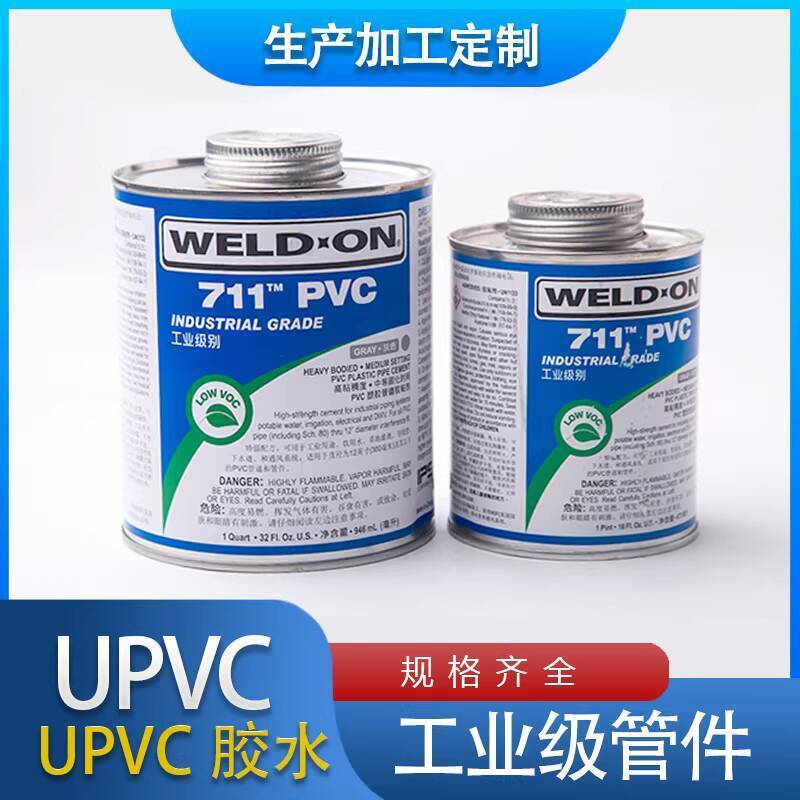 ☑♥ UPVC Glue IPS 711 PVC Imported Pipe Adhesive Glue WELD-ON 946ML ...
