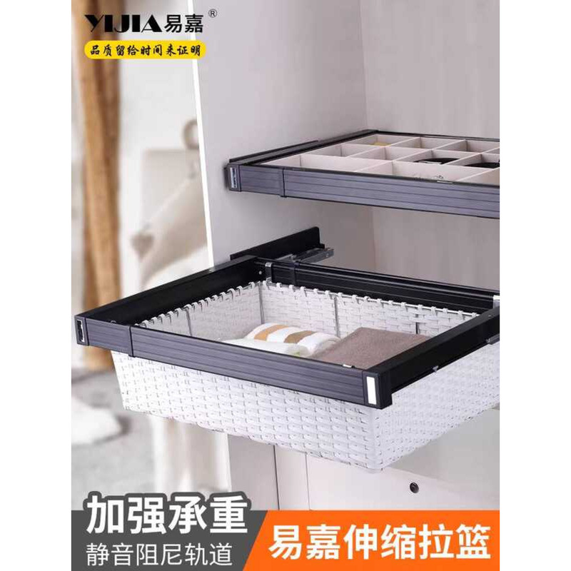 Cloakroom Wardrobe Basket Storage Magic Sliding Box Multi-Compartment ...