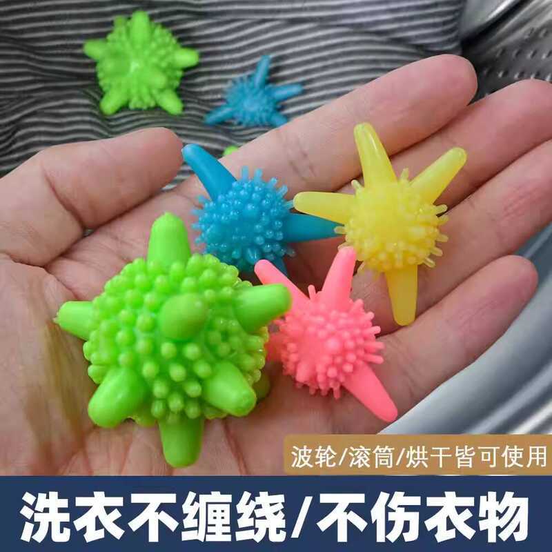 Laundry Anti-Tangle Stain Removal Washing Machine Cleaning Prevents ...
