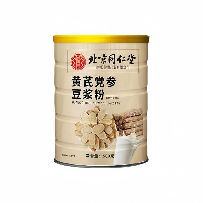Astragalus and Codonopsis Soy Milk Powder Breakfast Meal Replacement ...