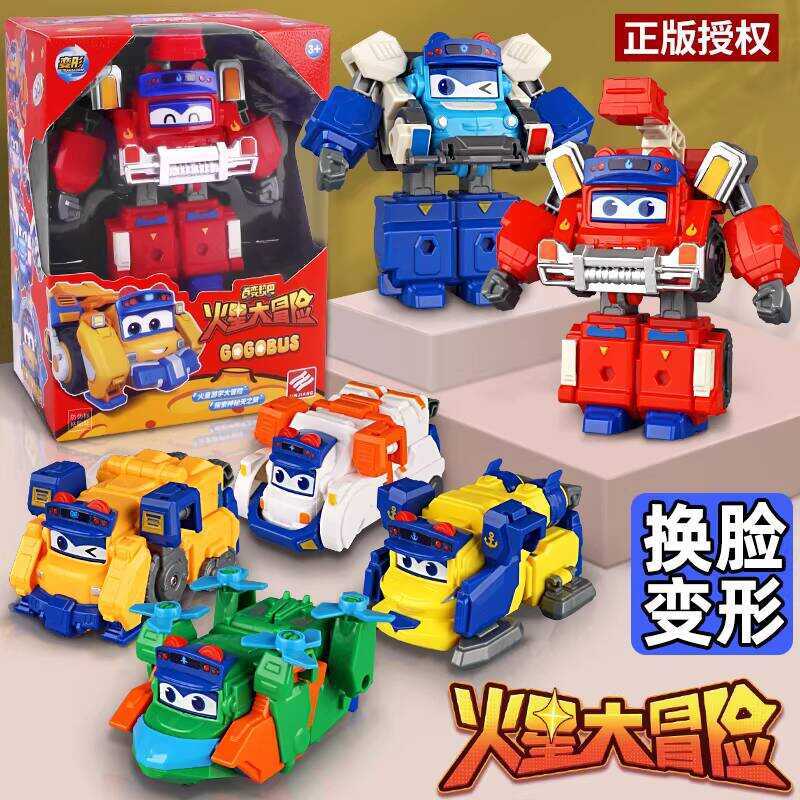Authentic Transformable School Bus Fun Face-Changing Deformation Goethe ...