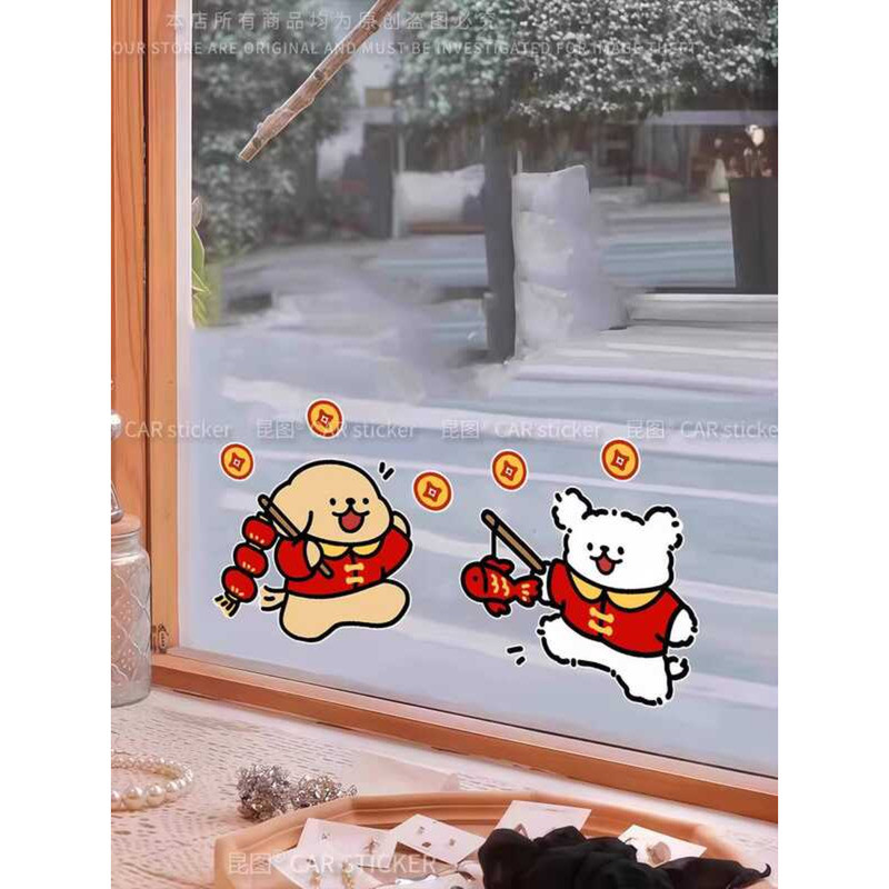 Peace and Joy Cartoon Puppy New Year Decoration Car Sticker Window ...