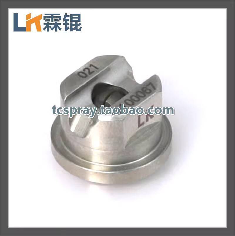 Metal Processing Cleaning Nozzle Tungsten Steel Spray High Pressure Fan ...