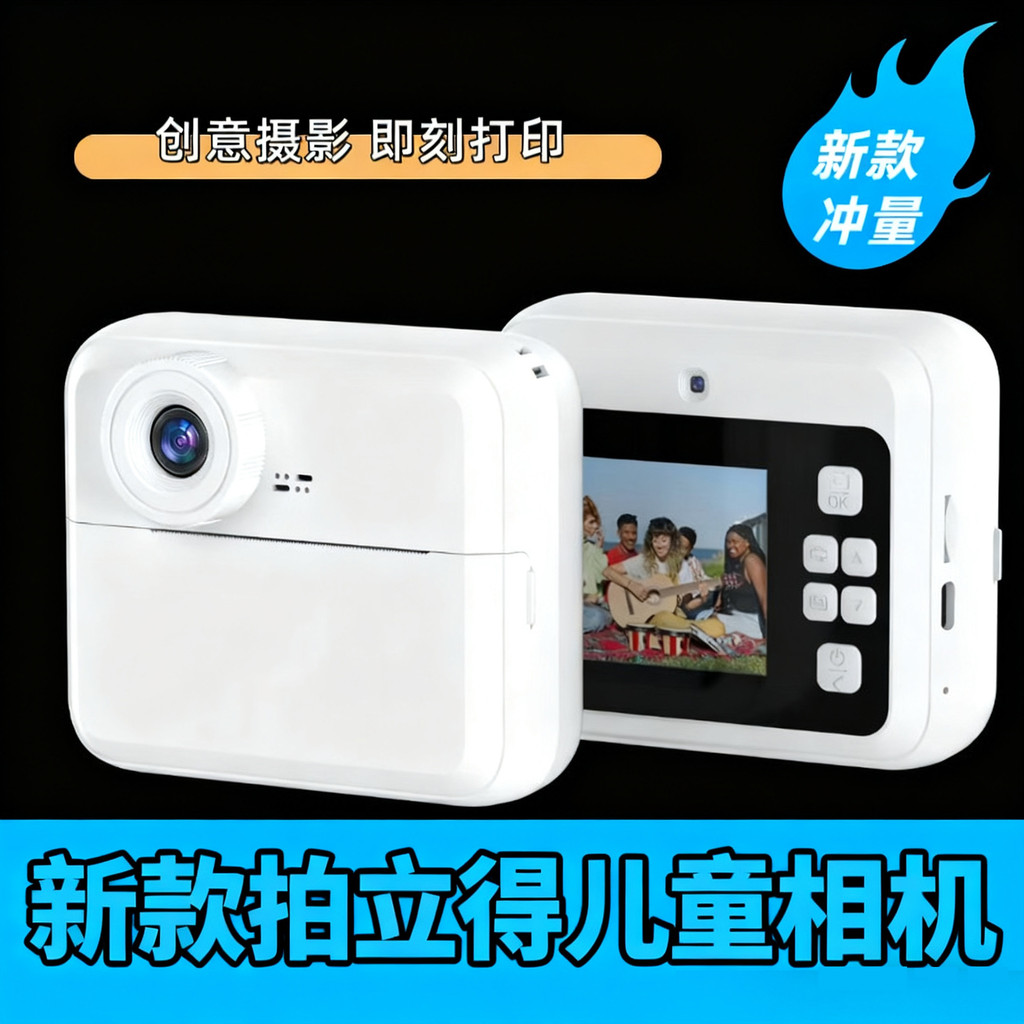 Popular Polaroid Children's Camera SLR Color Printer Photo And Video ...