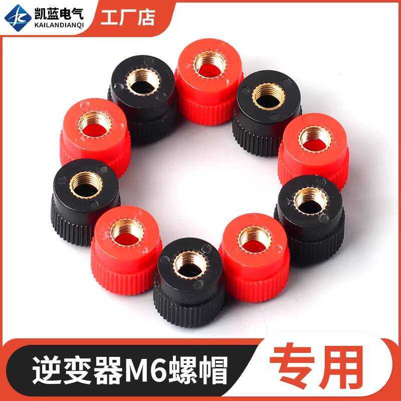 Inverter Charging Screw Booster Accessories Machine Head 999B Terminal ...